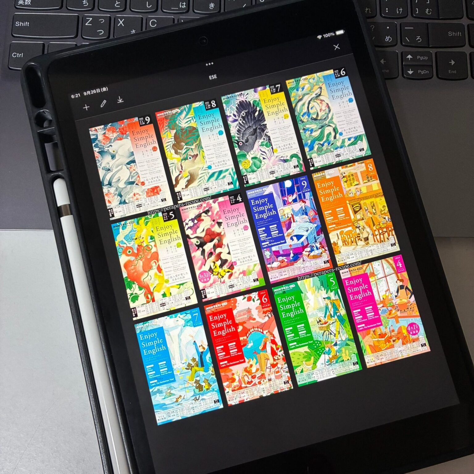 和訳：エンジョイ・シンプル・イングリッシュ「忠五郎のはなし (後編)」2025年9月26日 | 大人のためのオンライン英会話レシピ