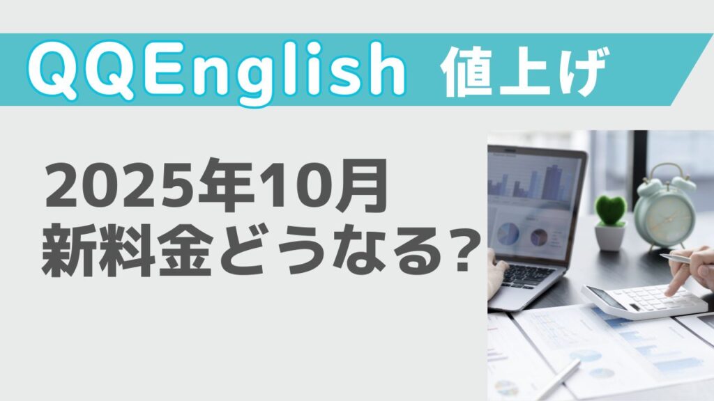 和訳：エンジョイ・シンプル・イングリッシュ | 大人のためのオンライン英会話レシピ